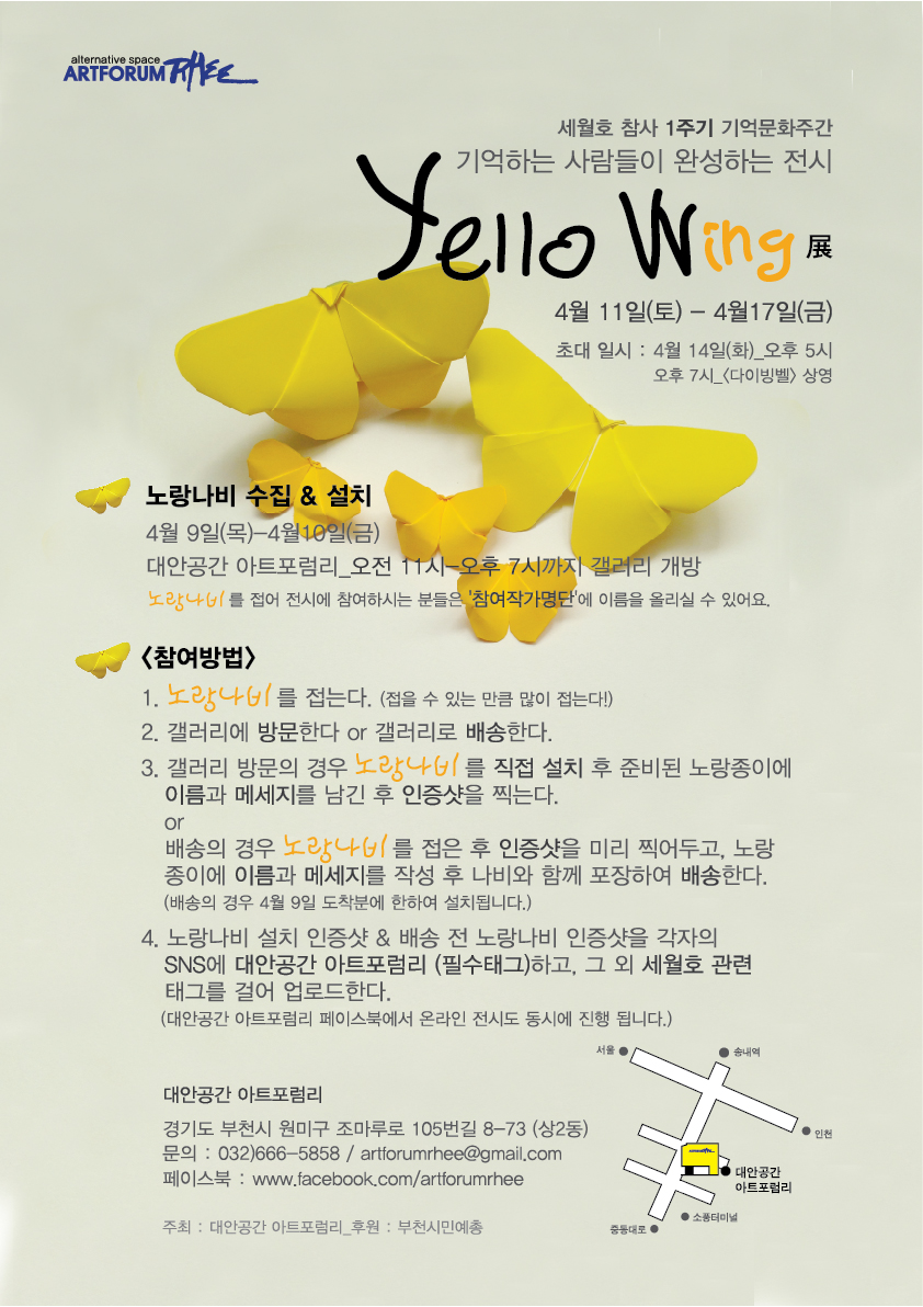 2015 - 아트포럼리아트포럼리